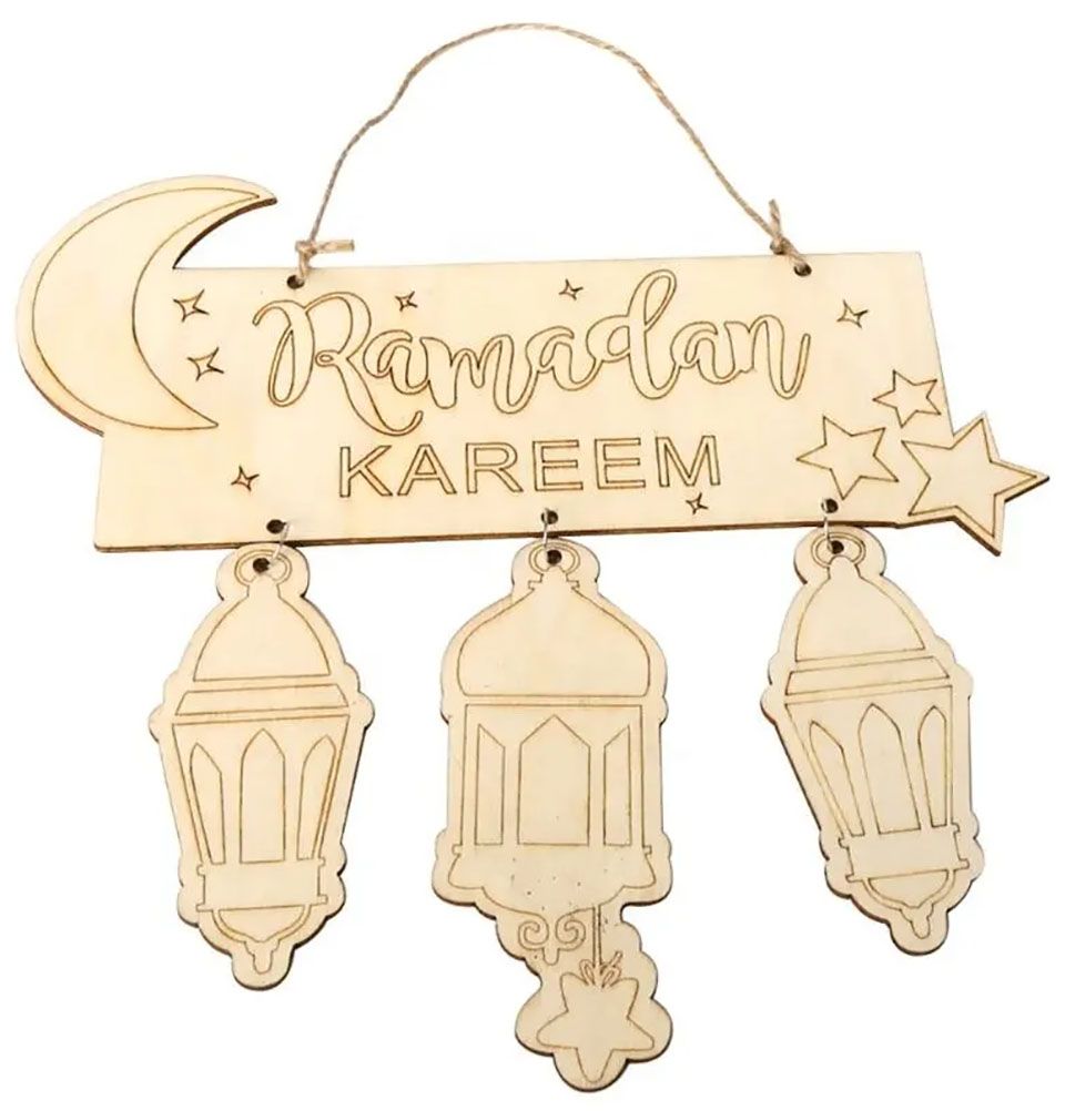 Islamic Holiday Decor | Ramadan Kareem DIY Wooden Lantern Wall Hanging