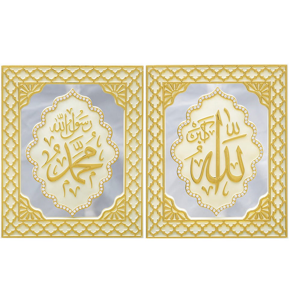 Islamic Table Decor Mirrored Frame Allah & Muhammad Set 0523