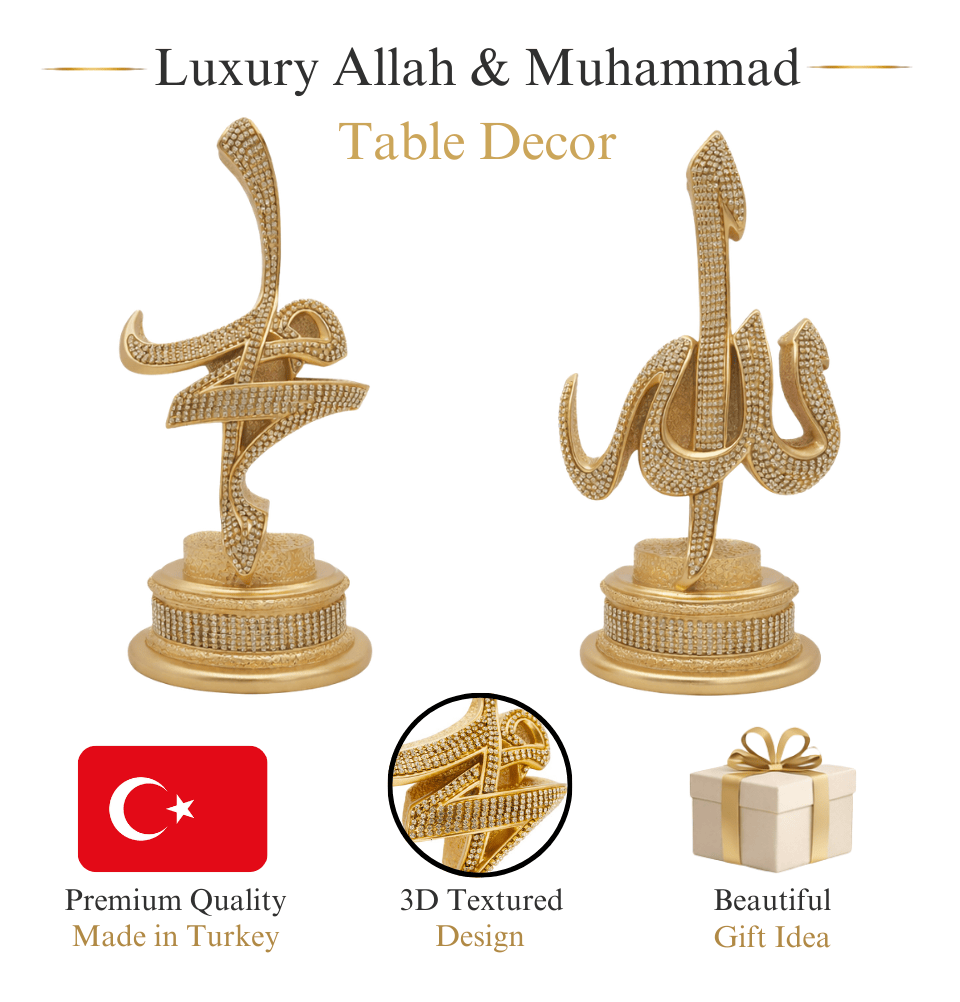 Islamic Table Decor Arabic Allah & Muhammad Set 1685 - Gold