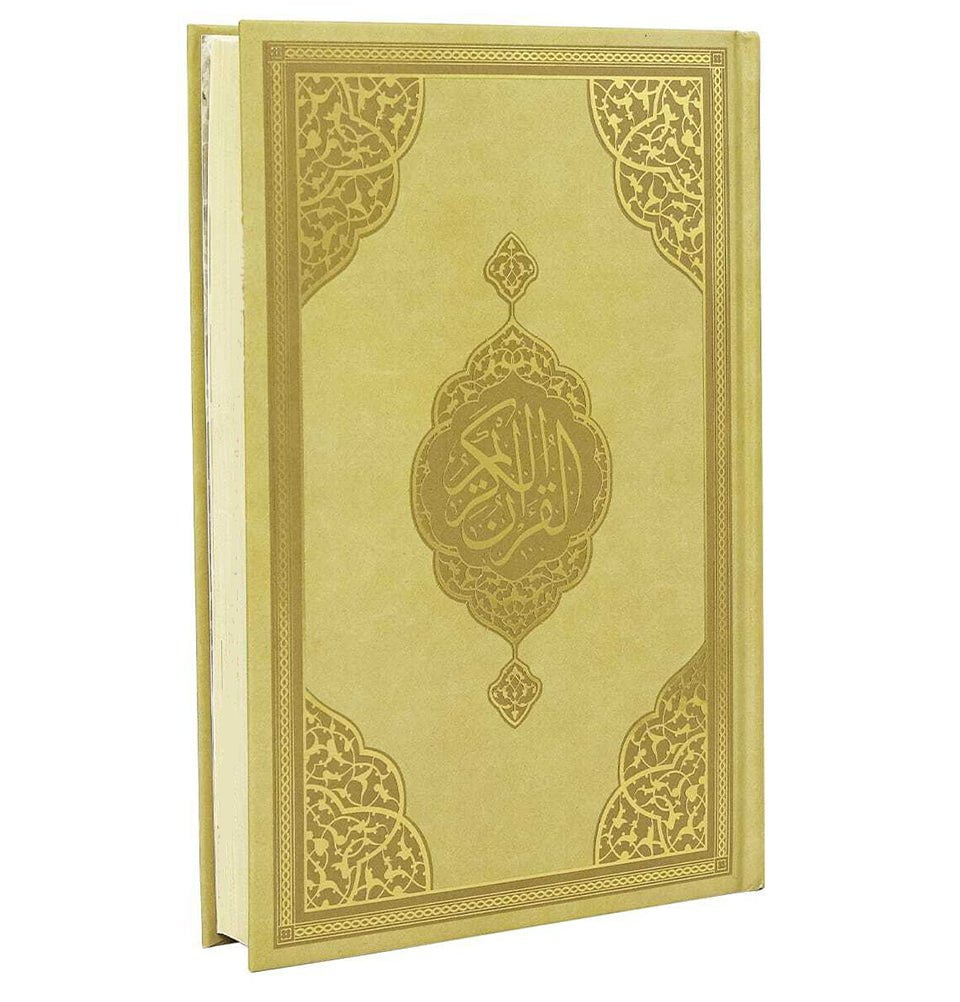 The Holy Quran in Arabic - Golden Yellow