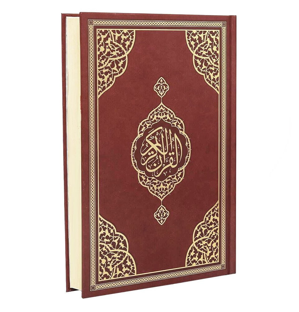 The Holy Quran in Arabic - Maroon