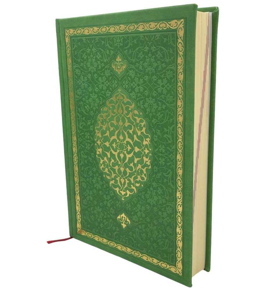 The Holy Quran - Arabic Gold (Green)