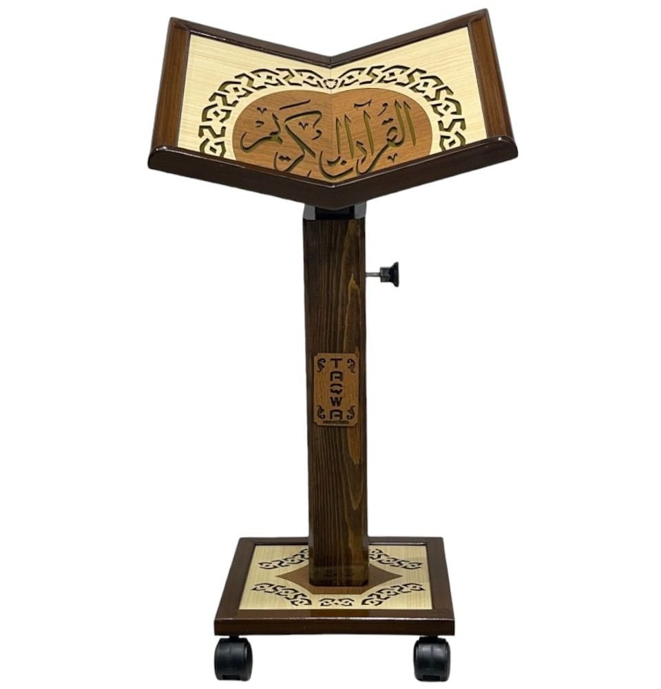 Islamic Adjustable Quran Stand Rahle with Wheels - X-Large #24