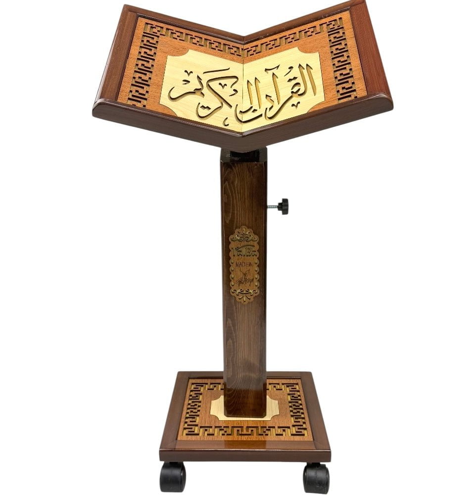 Islamic Adjustable Quran Stand Rahle with Wheels - XL 45" - #25