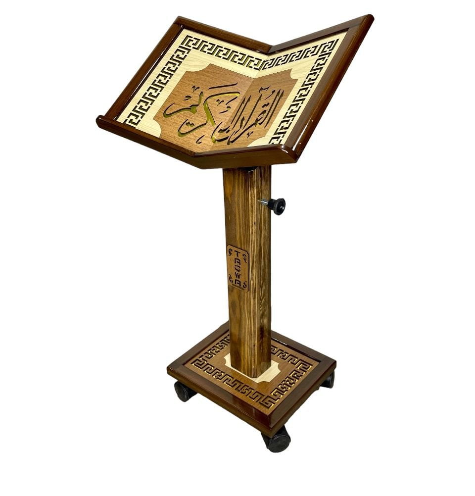 Islamic Adjustable Quran Stand Rahle with Wheels - X-Large #25