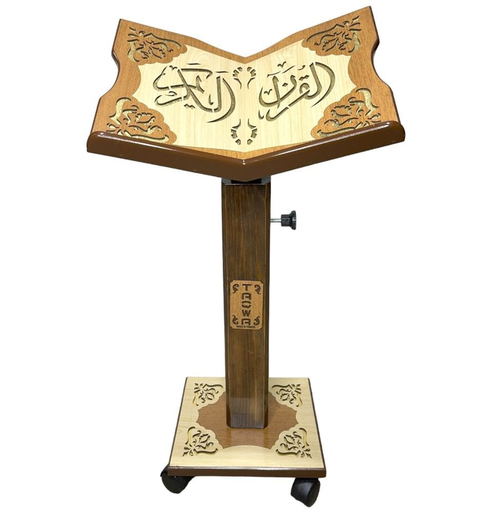 Islamic Adjustable Quran Stand Rahle with Wheels - X-Large