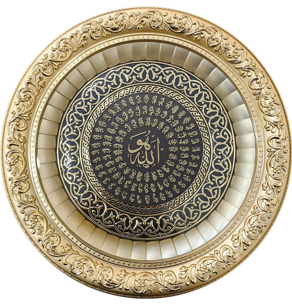 Circular Islamic Frame 99 Names of Allah 36cm 3352 Gold
