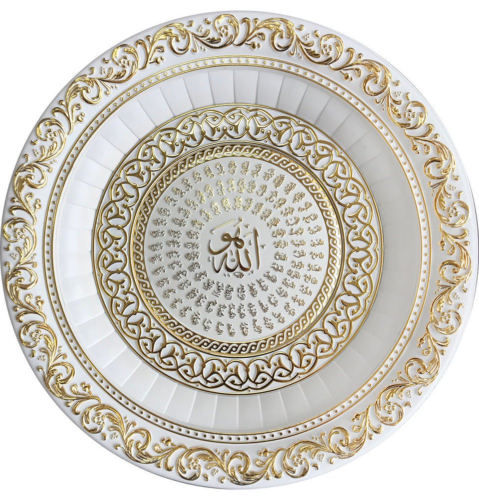 Circular Islamic Frame 99 Names of Allah 36cm 3368 Gold/White