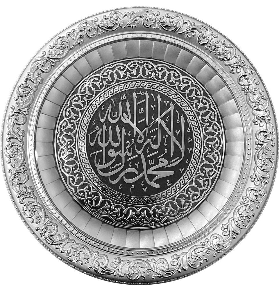 Circular Islamic Frame Kelima Tawhid 36cm 3468 Silver