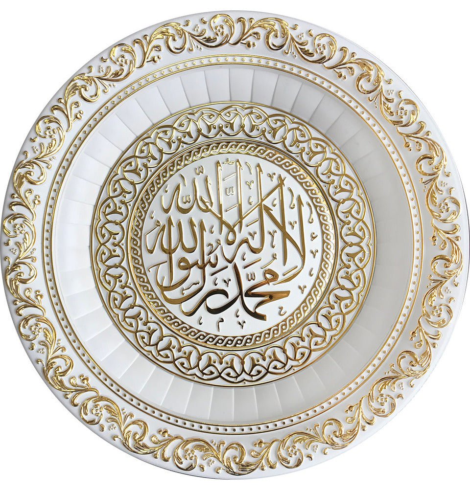 Circular Islamic Frame Kelima Tawhid 36cm 3469 Gold/White