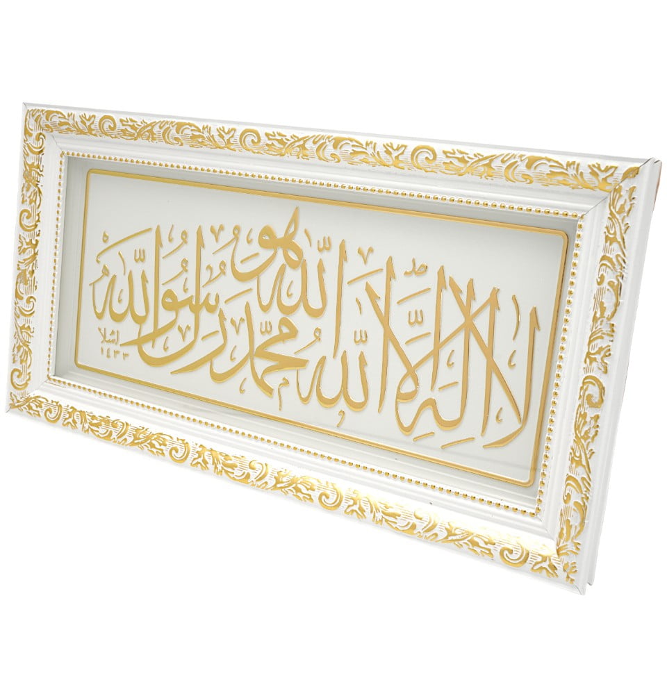 Framed Islamic Wall Art Tawhid 17 x 35.5cm 4407 - Gold/White
