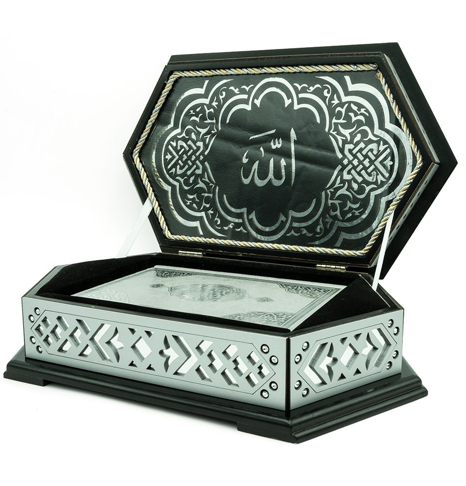 Holy Quran in Keepsake Wooden Gift Case - Grey