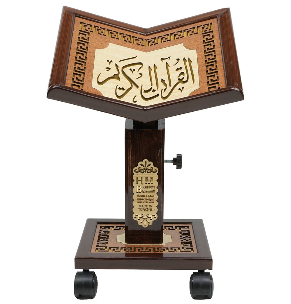 Islamic Adjustable Quran Stand Rahle with Wheels - Small