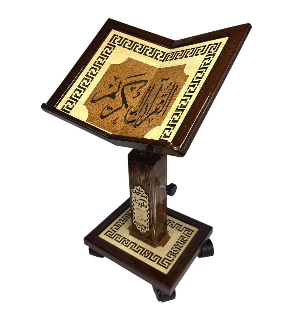 Islamic Adjustable Quran Stand Rahle with Wheels