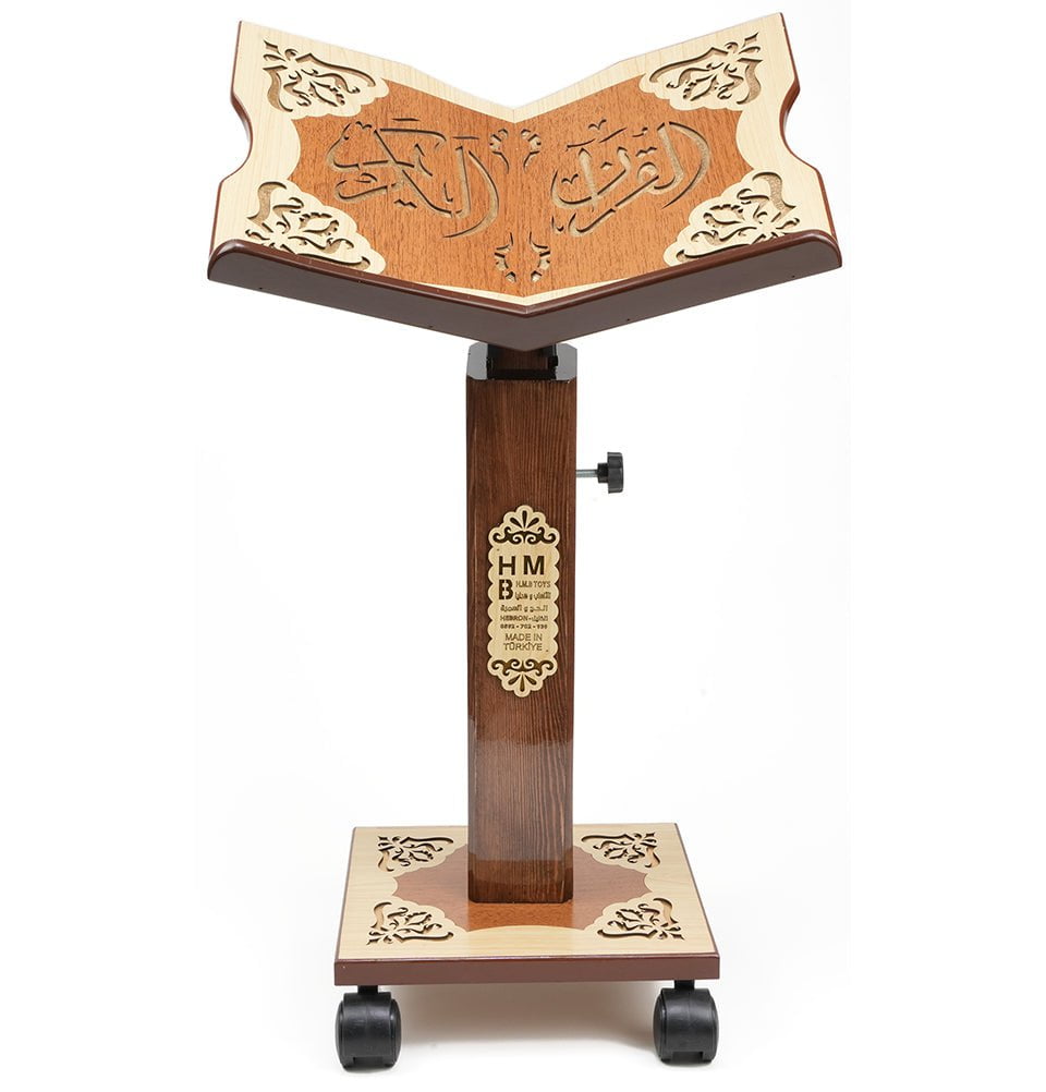 Islamic Adjustable Quran Stand Rahle with Wheels - Medium 39.5" - #M11