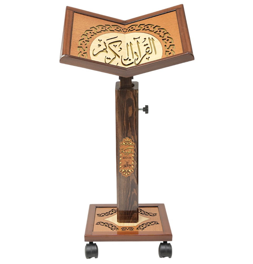 Islamic Adjustable Quran Stand Rahle with Wheels - X-Large Arch #24-1
