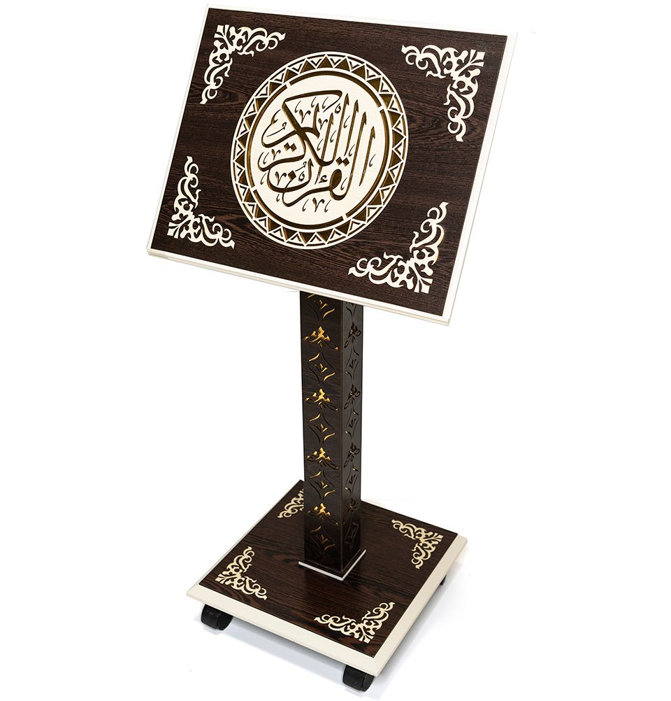 Islamic Adjustable Quran Stand Rahle with Wheels - X-Large Espresso