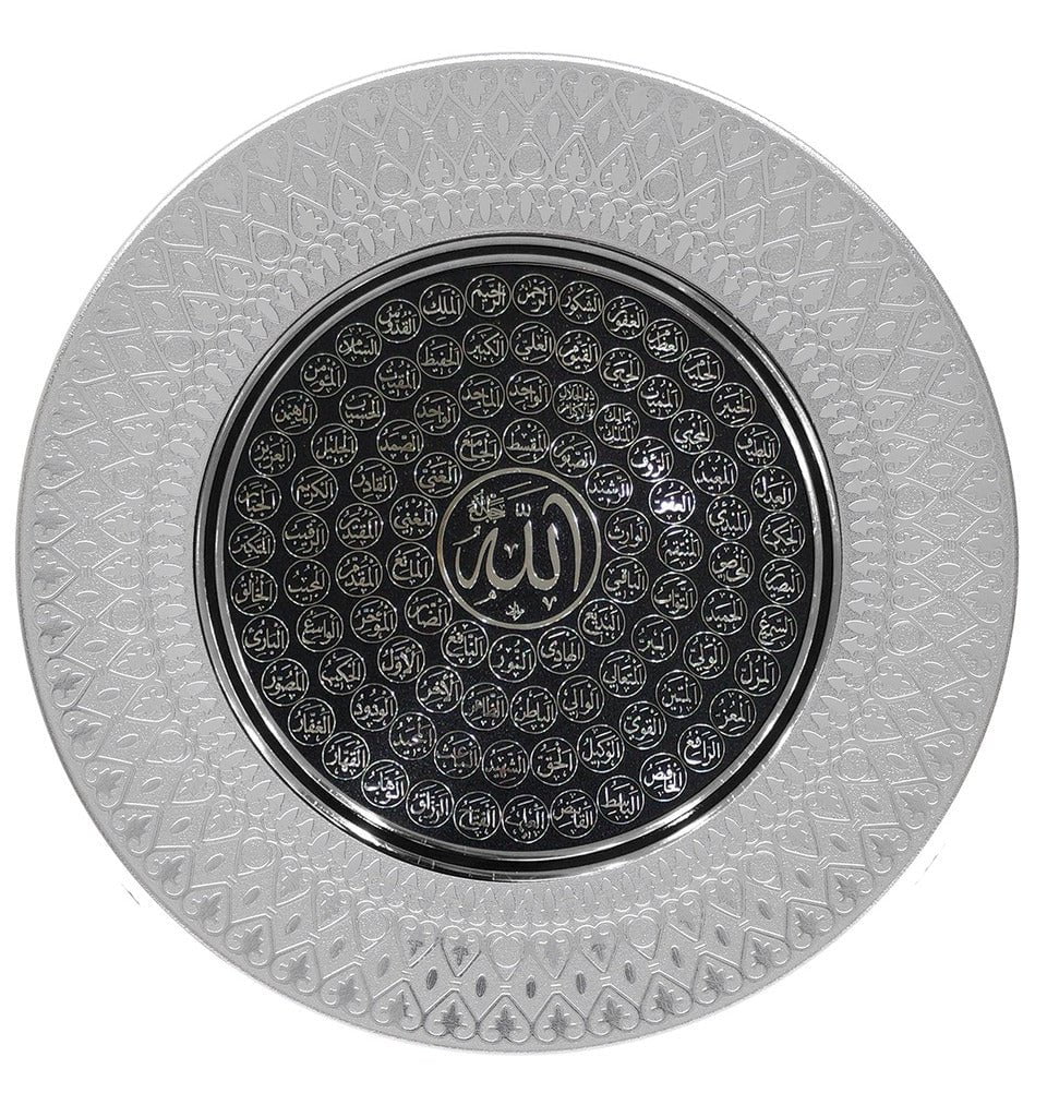 Islamic Decor Decorative Plate 99 Names of Allah 42cm 0213 Silver