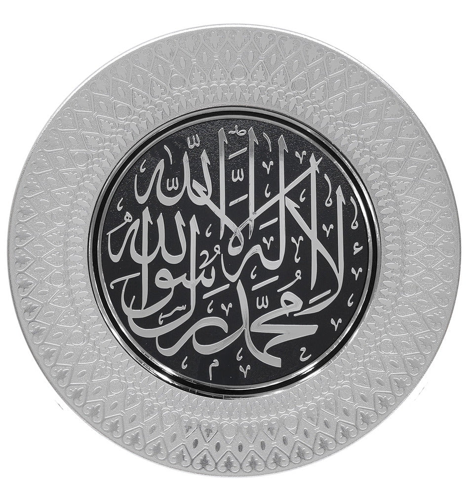 Islamic Decor Decorative Plate Tawhid 42cm 0217 Silver