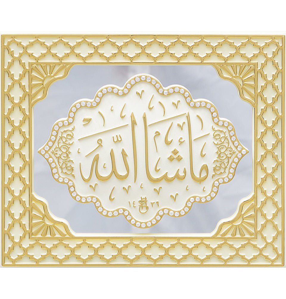 Islamic Table Decor Mirrored Frame Mashallah 3003 Gold/Cream