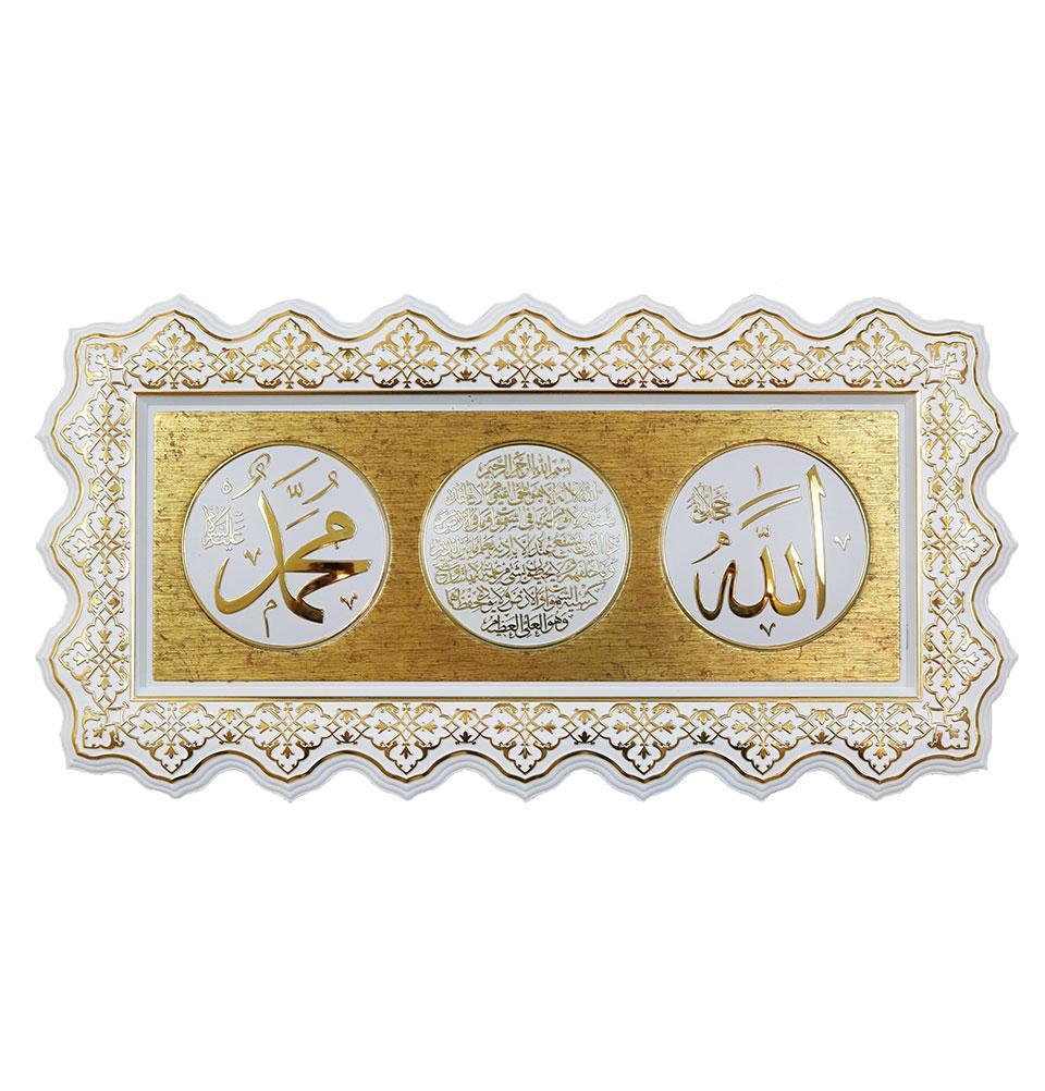 Islamic Decor Elegant Wall Plaque 27 x 52cm White/Gold