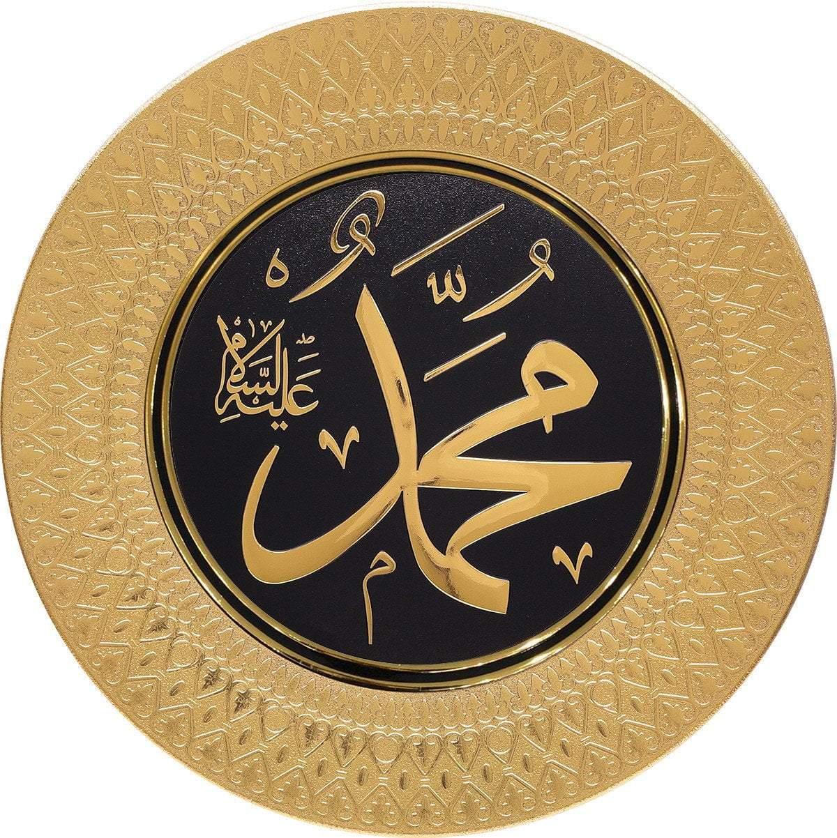 Muhammad Decorative Plate 42cm