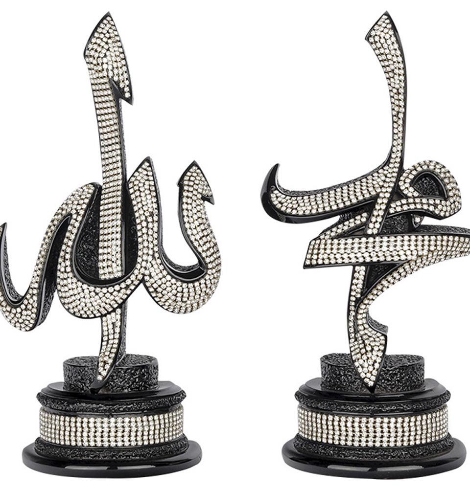 Islamic Table Decor Arabic Allah & Muhammad Set 1688