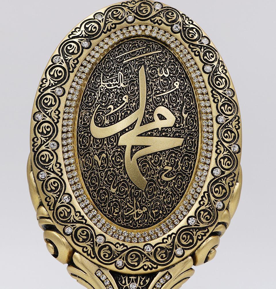 Oval Table Decor Piece 'Muhammad' 9335