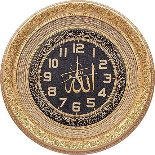 Large Circular Allah Clock 56cm 1986