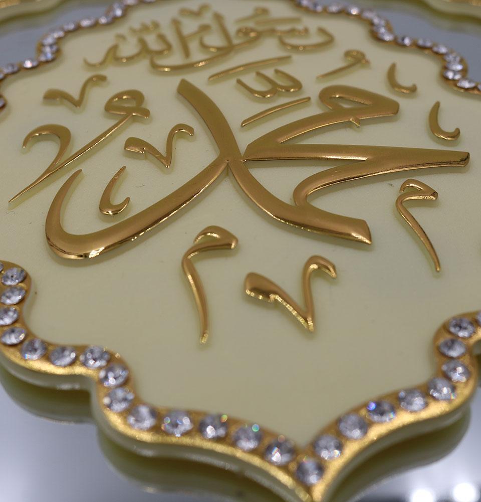 Islamic Table Decor Mirrored Frame Muhammad 2999