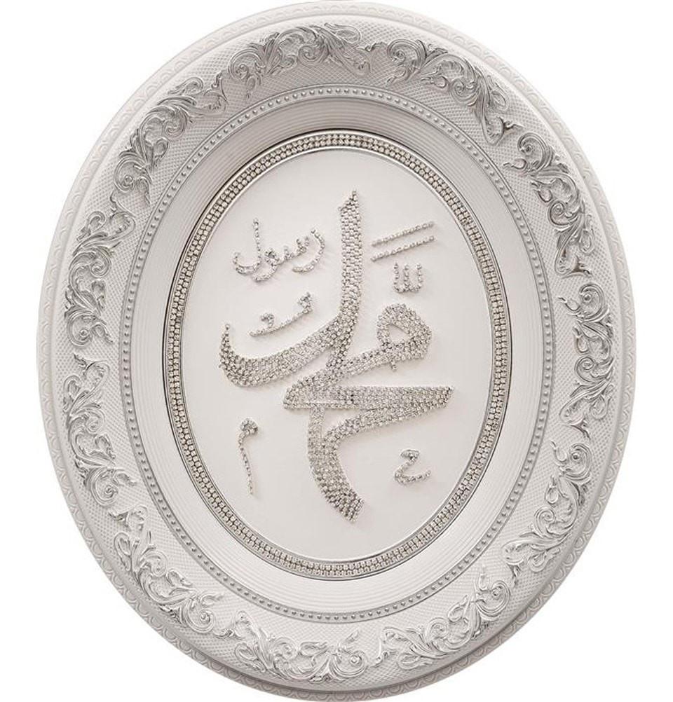 Islamic Decor Oval Framed Art Muhammad Rhinestones