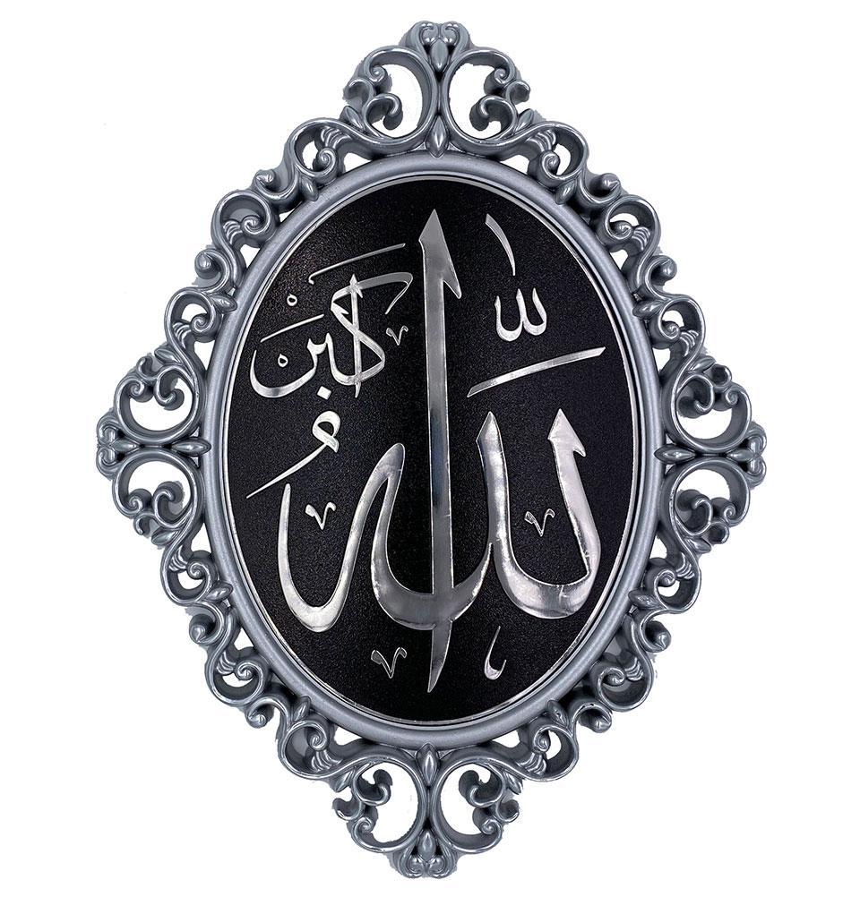 Allah Symbol