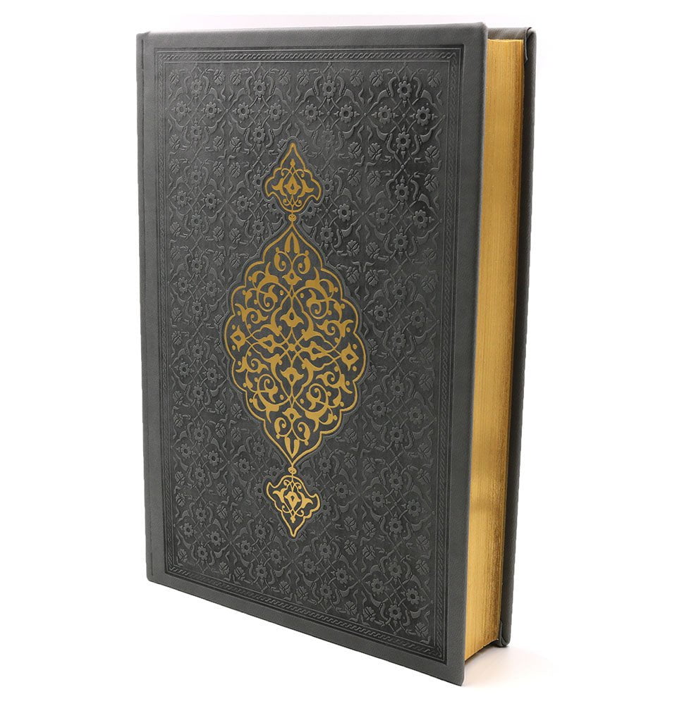 The Holy Quran Arabic - Grey
