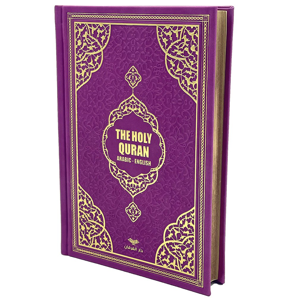 Quran Cover English