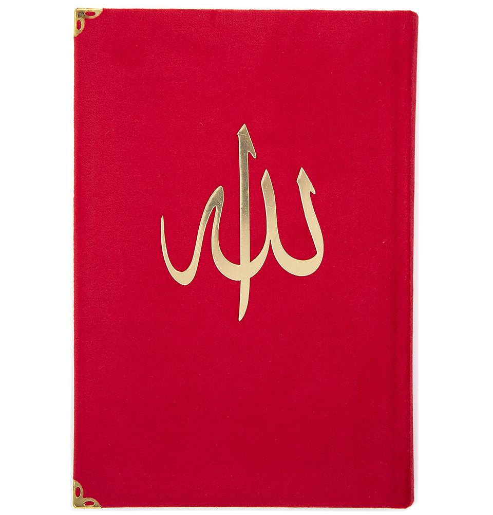 Quran Cover