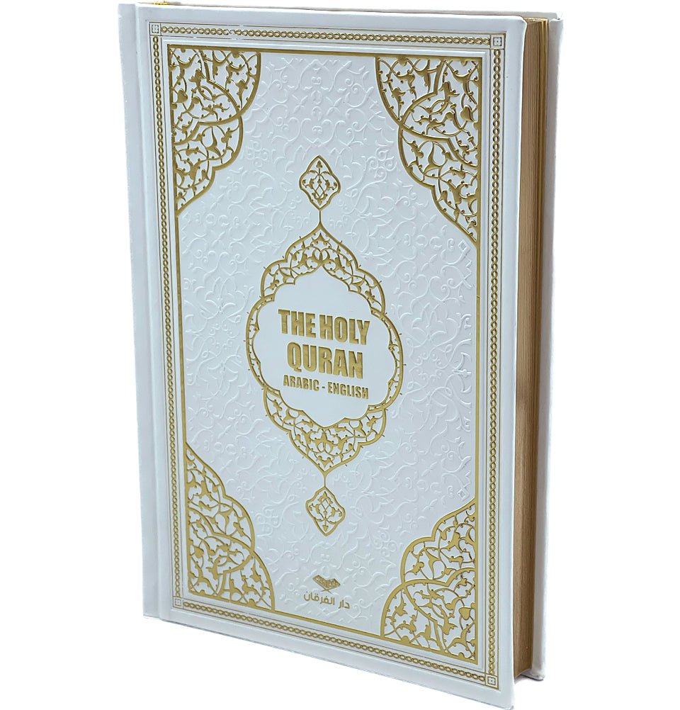 Holy Quran Book In English