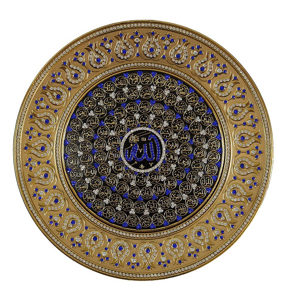 Islamic Decor Decorative Plate Gold & Blue 99 Names of Allah 33cm