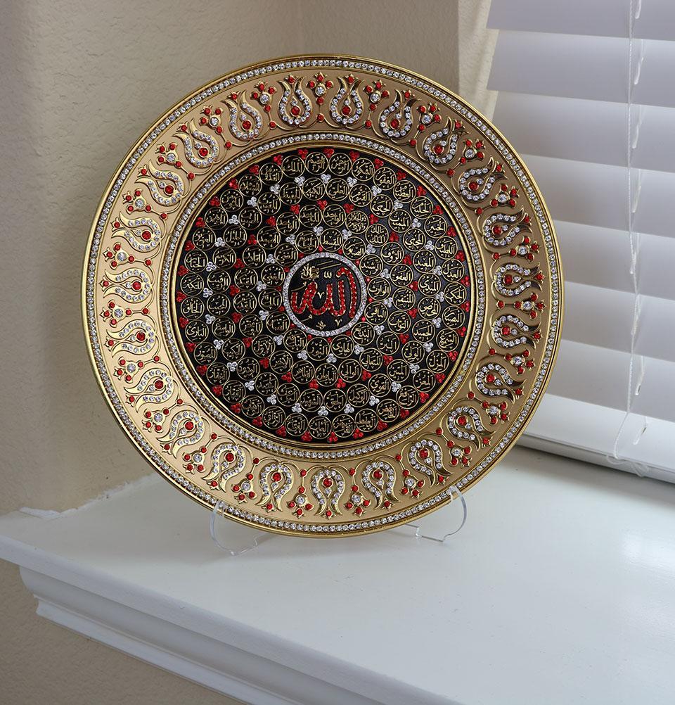 Islamic Decor Decorative Plate Gold & Red 99 Names of Allah 33cm