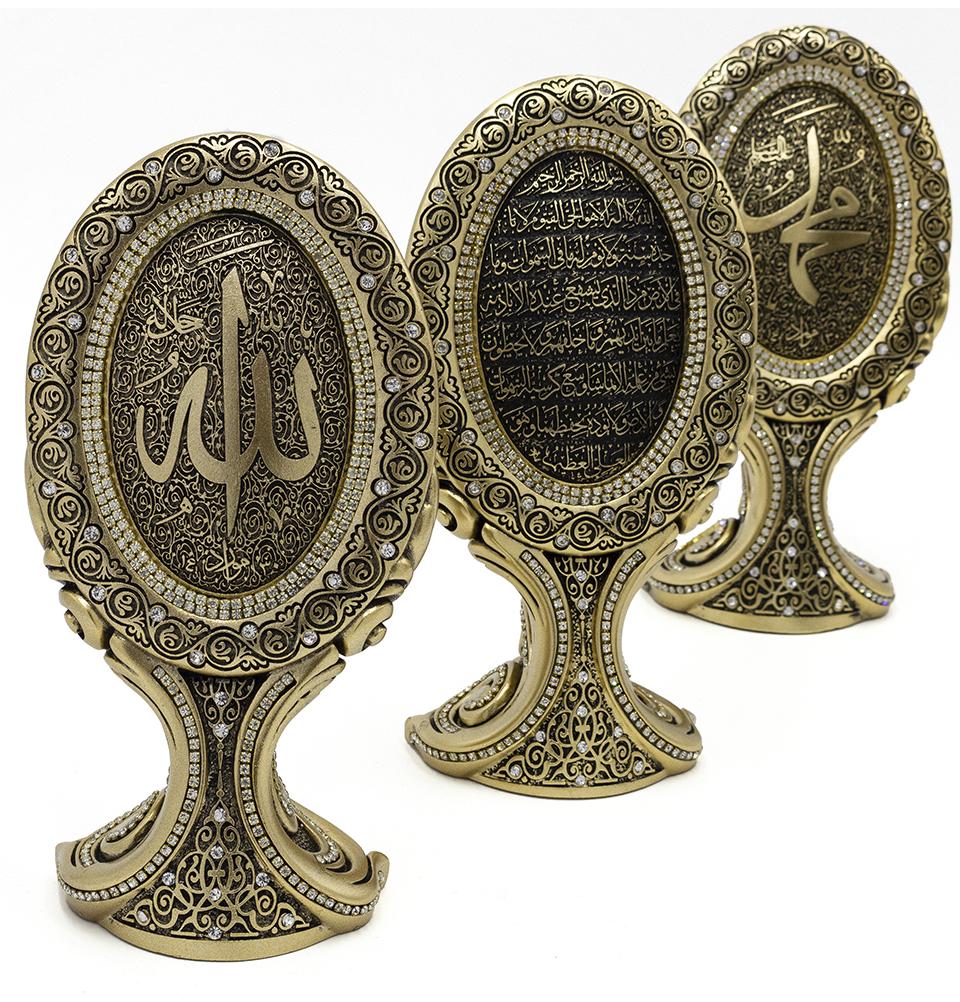 Islamic Table Decor 3 Piece Set | Oval Allah & Muhammad & Ayatul Kursi