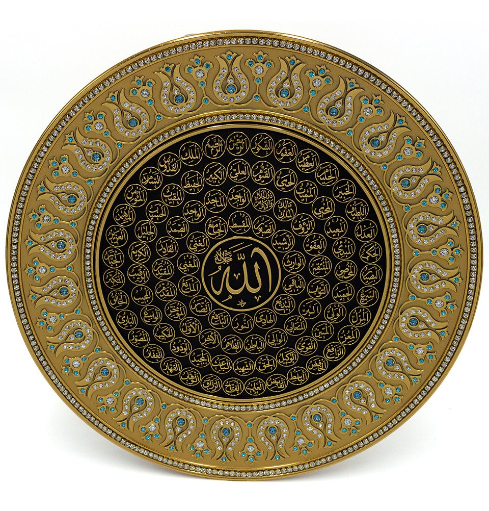 Islamic Decor Decorative Plate 99 Names of Allah 33cm 2233 Turquoise