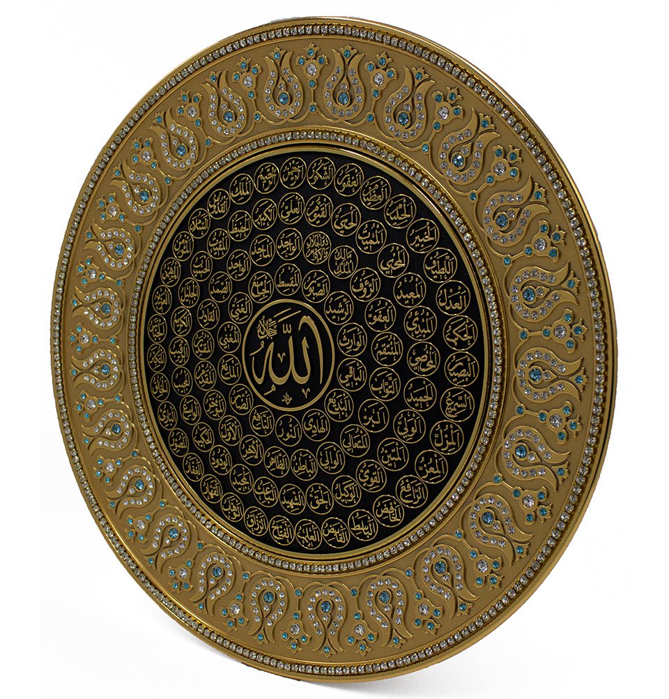 Islamic Decor Decorative Plate 99 Names of Allah 33cm 2233 Turquoise