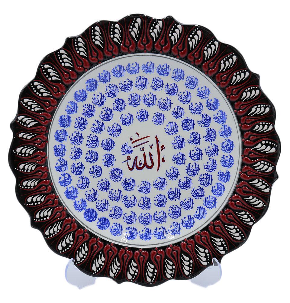 Handmade Ceramic Islamic Decorative Plate - 99 Names of Allah Black