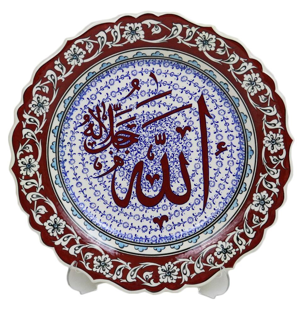 Handmade Ceramic Islamic Decorative Plate - Allah Red