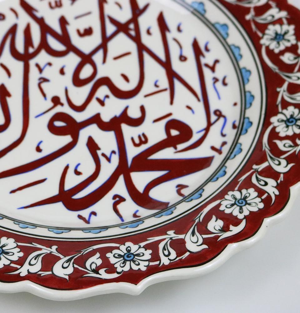 Handmade Ceramic Muslim Decor Plate - Tawhid Red