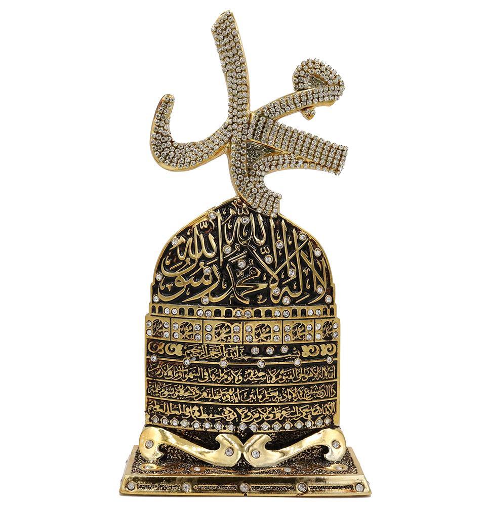 Islamic Table Decor Allah & Muhammad Set Gold