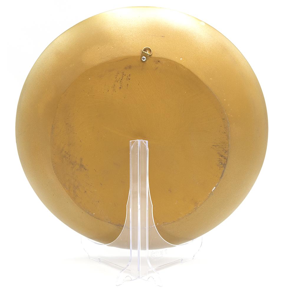 Islamic Decor | Decorative Display Plate 13in | Mashallah - Gold