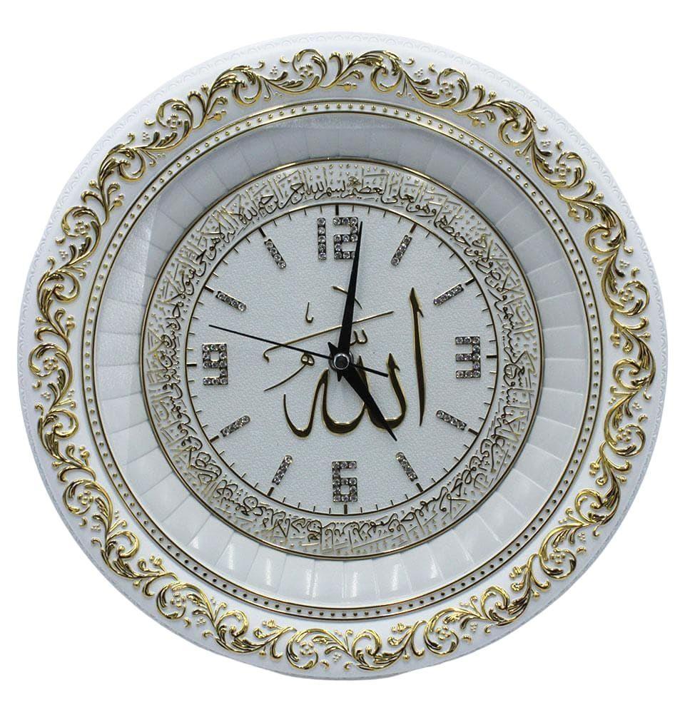 Islamic Decor Circular Allah Clock White/Gold 36cm 3347