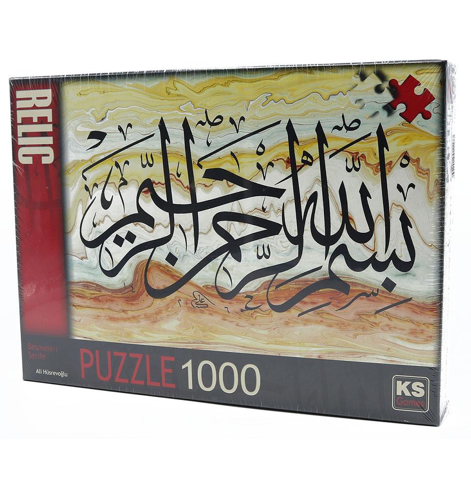 Islamic Jigsaw Puzzle 1000 Pieces - Bismillah 11259